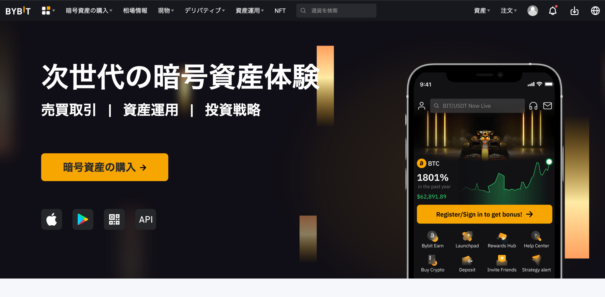 MoveZ-ムーブゼット（MOVEZ）Move to earn について、将来性など詳しく解説いたします - MARUの仮想通貨ブログ