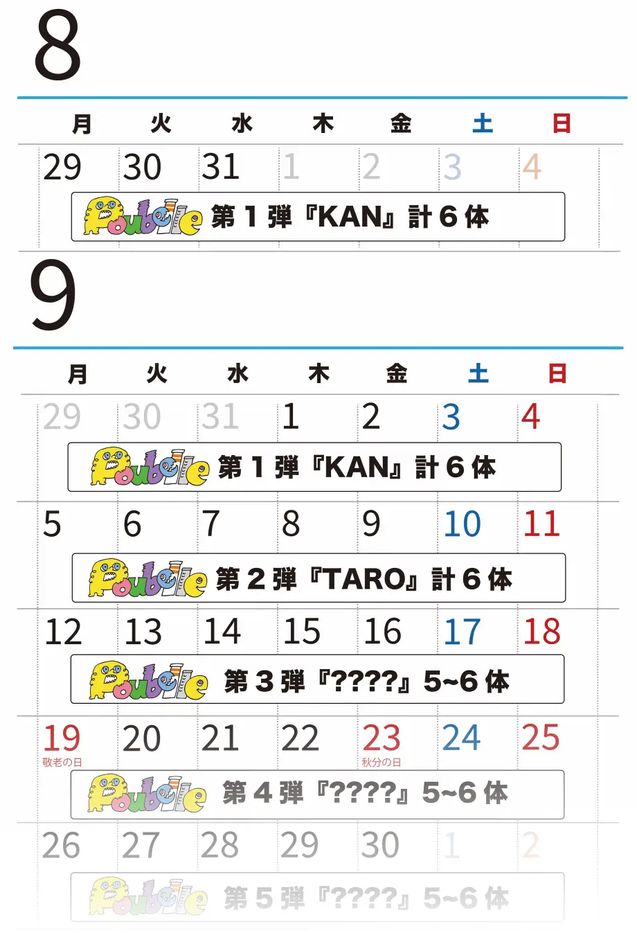 キンコン西野プロデュース ゴミ NFT Poubelle(プベル) の買い方 わかりやすく丁寧に画像を使って解説します - マルのWeb3ブログ